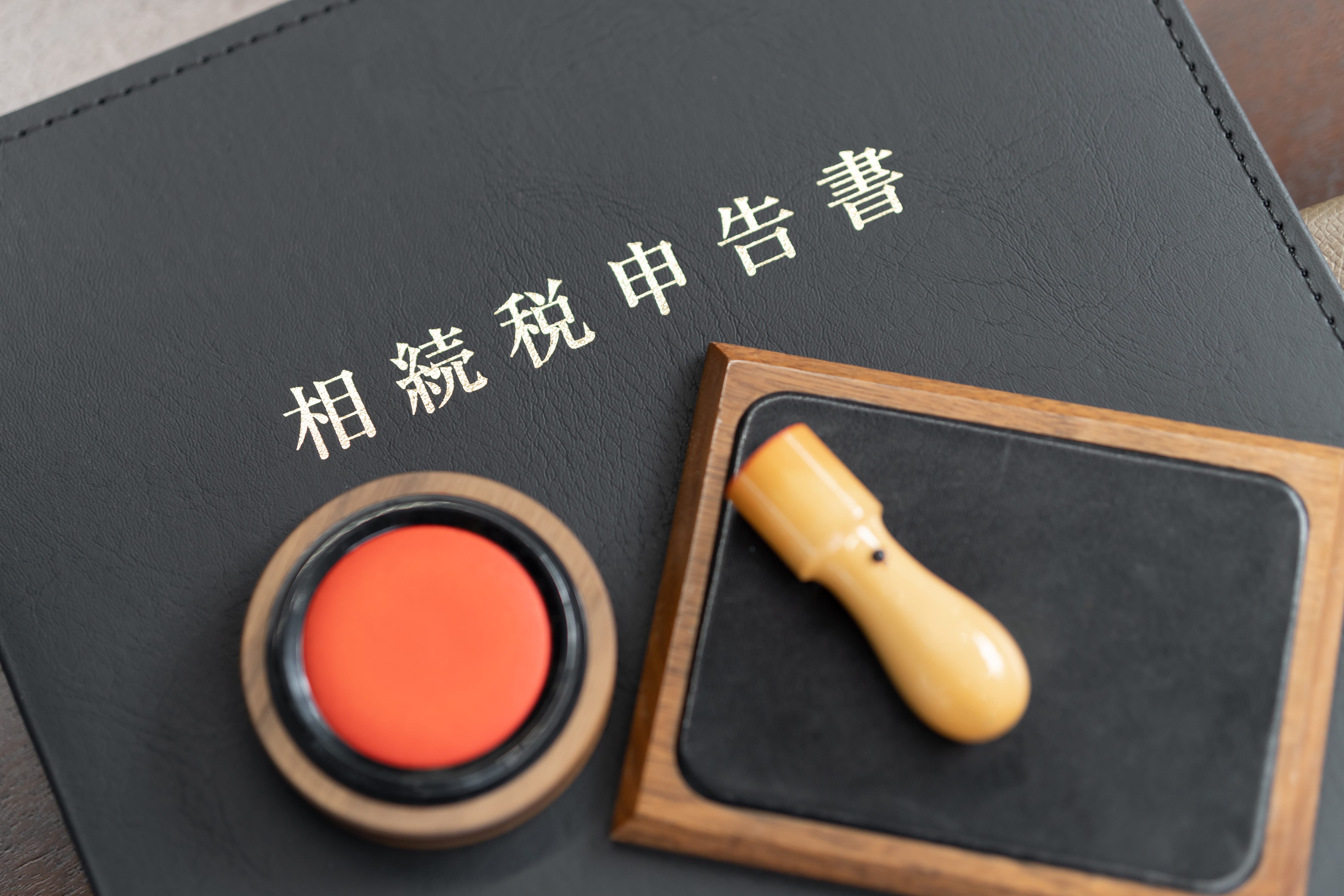 What Are Hanko Stamps? | BLOG | www.stampit.co.uk