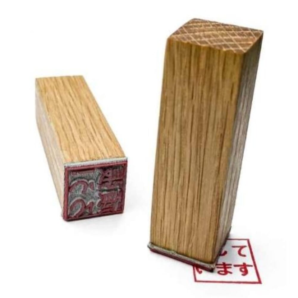 Japanese Style Hanko Stamps - Elegance & Quality - 20mm